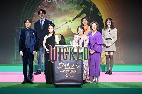高畑充希（エルファバ役）、清水美依紗（グリンダ役）ら豪華吹替版キャストが集結！ News 映画『ウィキッド ふたりの魔女』公式サイト