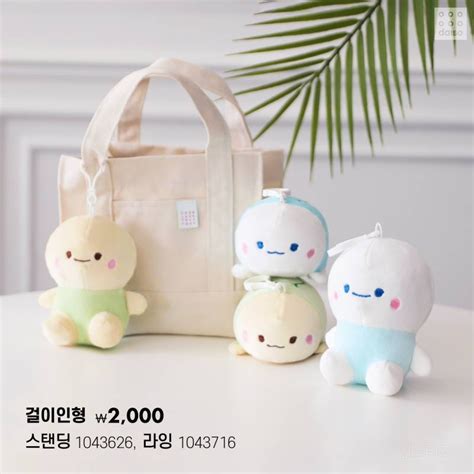 다이소 여름 신상템 출시 스압주의 인스티즈instiz 이슈 카테고리