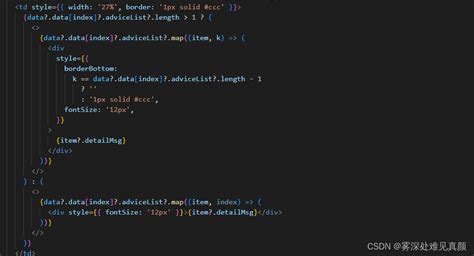 原生table实现合并单元格展示数据使用原生table表头合并 Csdn博客