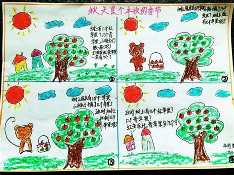 二年级连环画简单 简笔画 数学 大山谷图库