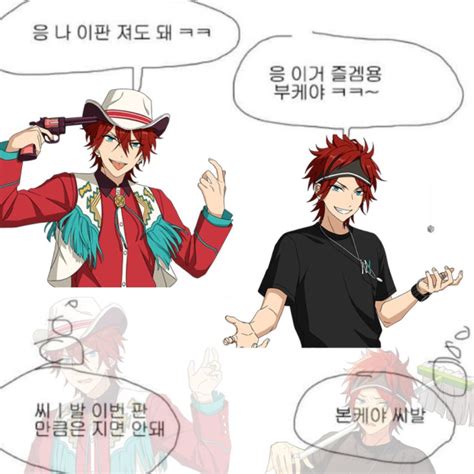 투디갤 앙스타 이짤 왤케 웃기지