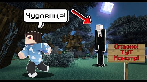 НУБ ПРОТИВ СЛЕНДЕРМЕН МУТАНТ НУБ ПРОТИВ ТРОЛЛИНГ ЛОВУШКА Minecraft Youtube