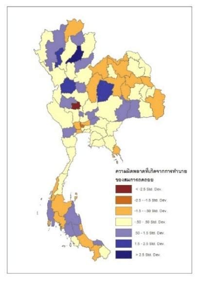 Results From Geographically Weighted Regression Analysis Download Scientific Diagram