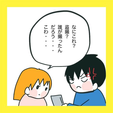 娘をいじめた子の親から私もいじめられました つきママblog