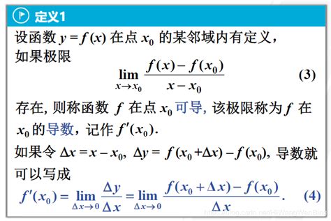 数值计算 10 ：一元非线性函数求最小值 导数与梯度下降法andpython法代码示例梯度法数值计算代码 Csdn博客