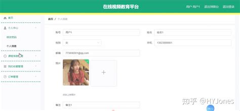 毕设 源码 推荐 javaweb 项目】 基于 springboot vue 的在线视频教育平台的设计与实现（springboot015） 知乎