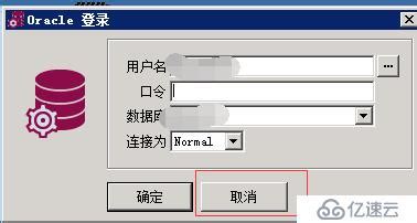 安装oracle客户端支持oracle远程备份及PL SQL配置 关系型数据库 亿速云