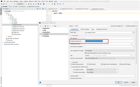Springboot实现多环境配置的两种方式active Env Csdn博客
