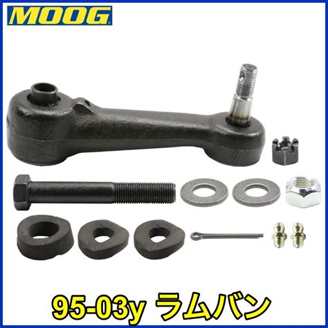 Yahoo オークション 税込 社外 Moog アイドラアーム 95 98y 99 03y
