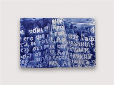 Il Libro Istituto Di Traduzione” Di Giuseppe Caccavale Artribune