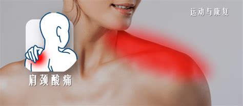 针对久坐族的自我按摩法—疏解肩颈疼痛！肩膀穴道头部