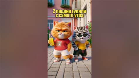 2 пацана гуляли с самого утра в нейросети Chatgpt нейросеть Dalle3 котик юмор ии Youtube