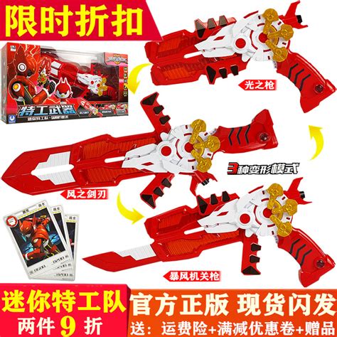 迷你特工队武器 迷你特工队 简笔画 伤感说说吧