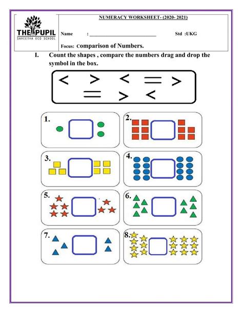 Greater Than Less Than Worksheet