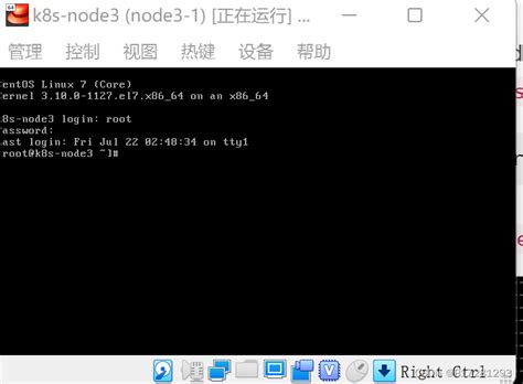 虚拟机centos7无法正常启动：xfs Vda3 Corruption Of In Memory Data Detected