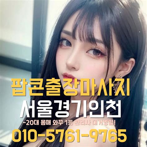 브라질리언 왁싱 근본적인 미용 방법에 대한 안내