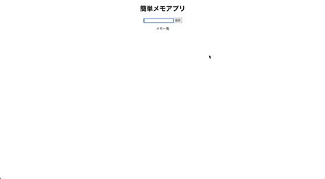 GitHub Happy663 Memo App