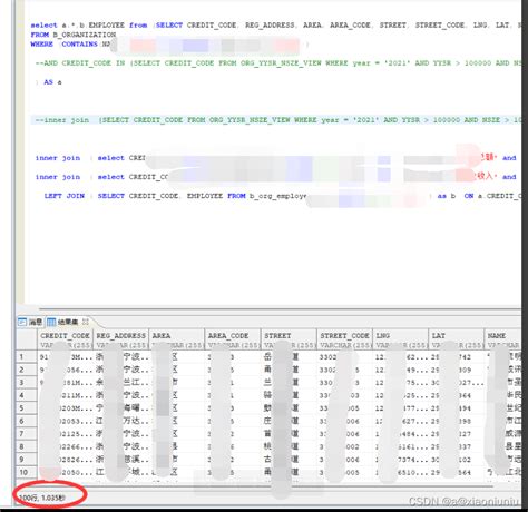 达梦8 Sql 语句查询优化达梦 In Csdn博客