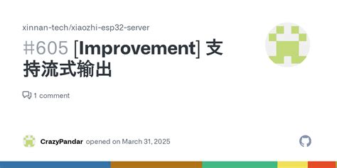 [improvement] 支持流式输出 · issue 605 · xinnan tech xiaozhi esp32 server