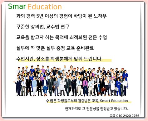 광주 관산구 컴퓨터과외 컴퓨터실무 엑셀 수업 남구 방문과외 컴퓨터자격증 포토샵 고등 중등 초등 직장인 교습 광주동구 파워포인트