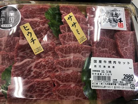 伊佐牧場 直売所のセルフ焼肉｜精肉のプロが厳選した上質な肉を買ったその場で食べられる！！ Maru×maru情報局