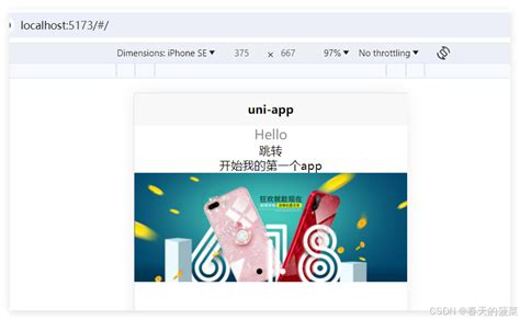 【django】解决django跨域的问题（hbuilder X）hbuilder设置解决跨域问题 Csdn博客