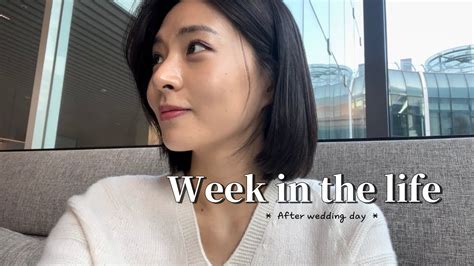 4k Vlog 🌸 드디어 결혼식 끝 엉망진창 혼인신고 실패의 현장들 2년만에 단발 자르기 결혼식 끝나고 신혼여행 가기 전 4일의 기록들 Youtube