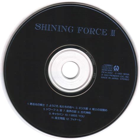Cover Scans Shining Force Central