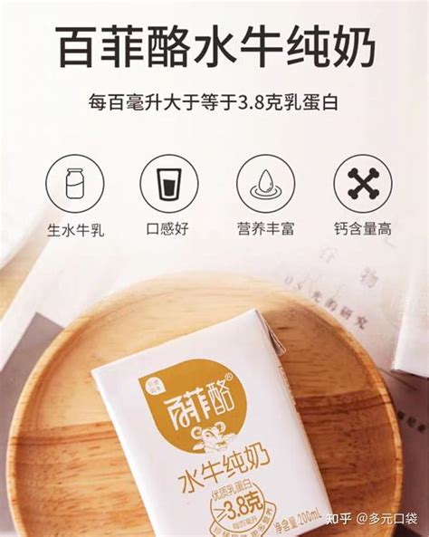 国内有哪些好喝又放心的纯牛奶国产纯牛奶真实测评 持续更新 知乎
