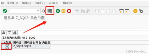 Sap Query报表定制(sq01sq02sq03)sap Sq01 Csdn博客 Sap Query报表定制(sq01sq02sq03)sap Sq01 Csdn博客