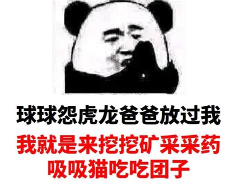 有没有怪物猎人的表情包 知乎