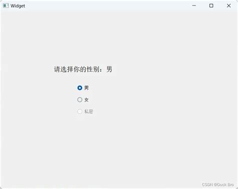 【qt 学习笔记】qt常用控件 按钮类控件 radio button的使用及说明 阿里云开发者社区