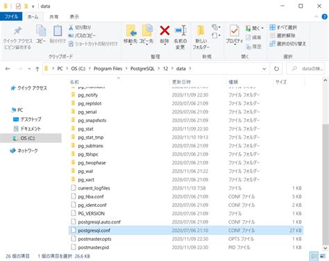 Nfの解説【postgresql】 Postgresweb ポスグレウェブ