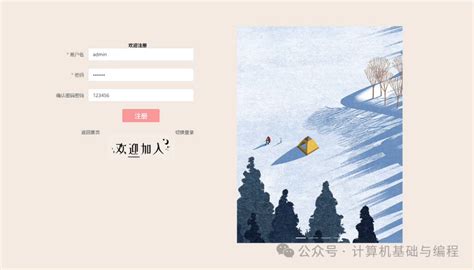 Vue3项目，商城系统vue3商城项目源码 Csdn博客