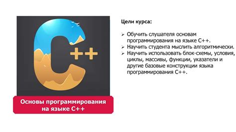 Добро пожаловать в Компьютерную Академию ТОР Online Presentation