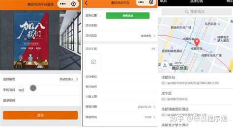 基于java Spring Boot框架微信开发者工具mysql数据库的高校课外管理系统 计算机毕业设计 微信小程序开发 知乎