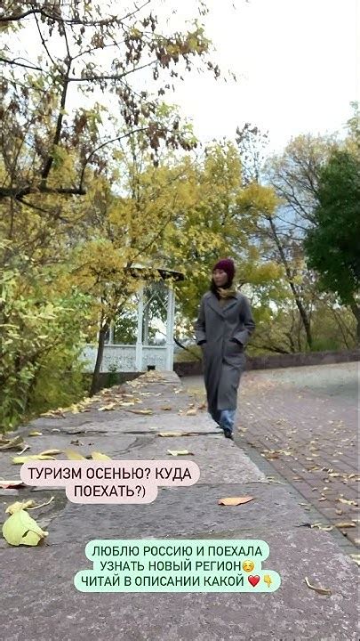 Башкирия. Взяла билеты и уехала в Уфу) - YouTube