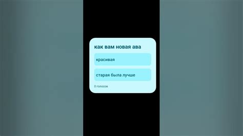 Как вам новая ава красивая старая была лучше Youtube