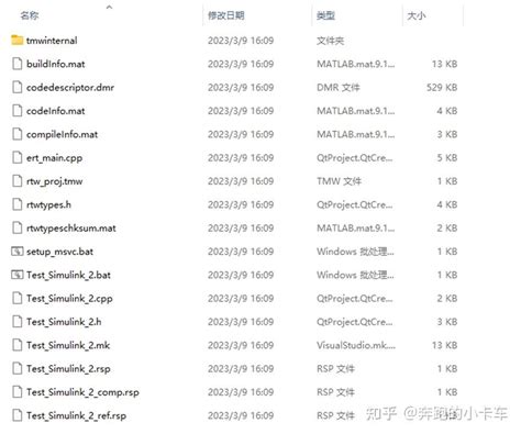 Matlab Simulink转c代码的简单示例 知乎