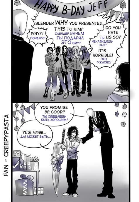 Clockwork Creepypasta Fasrtemplate