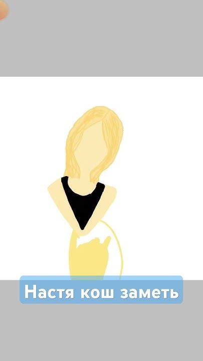 Настя кош заметь пожалуйста да я смотрю Настю кош Youtube