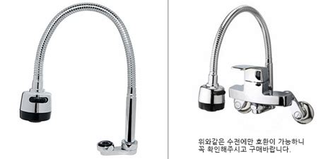 철물가이드 [싱크대 수전 자바라 L형]