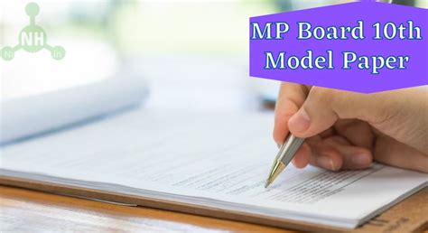 Mp Board 10th Model Paper 2025 Pdf Out Download For All Subjects