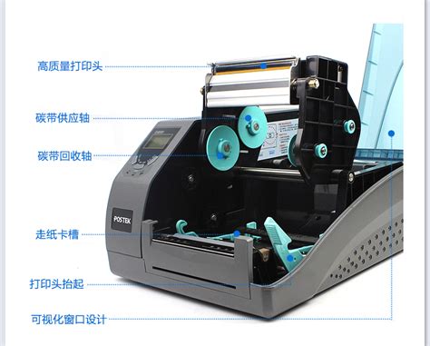 博思得POSTEK条码打印机配件 G3106 C168 G6000胶辊转轴维修件 虎窝淘
