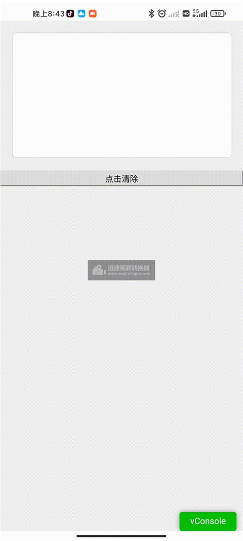 React实现手写签名（带实操图）react Signature Canvas Csdn博客