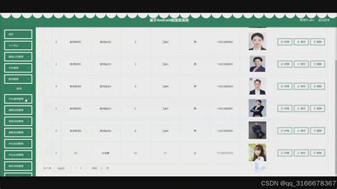 微信小程序nodejsuniappvue 学生课堂考勤签到补签系统 Csdn博客
