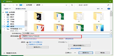 如何将excel中的图片导出保存 360新知