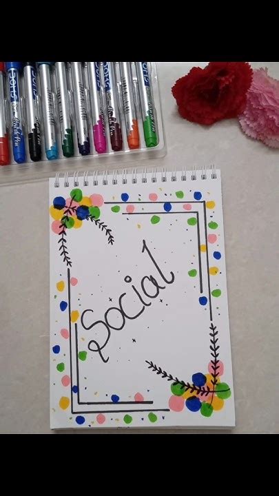 Simple Boder Designs Idea Designs Ideas Shortvideo Youtube Shorts Youtube