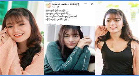 တစ်ချက်ရိုက်ခံရတိုင်း ချာချာလည်မူနောက်ပြီး ‌အသံကုန်အော်ဟစ်နေရတဲ့ဘဝကို ပြောပြလာတဲ့ သရုပ်ဆောင