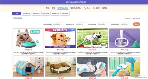 毕业设计答辩经典问题 项目实现步骤和流程java答辩时问怎么实现的 Csdn博客